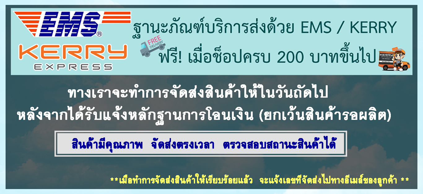 TNP-Thanapand ผู้นำนวัตกรรมด้านชุดเชฟ